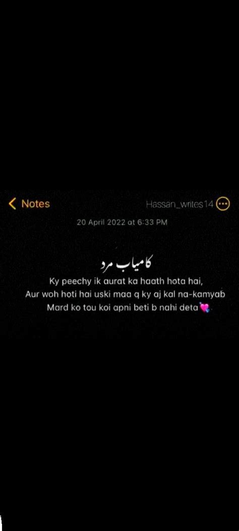 Muhammad Sumair On Linkedin Society Reality