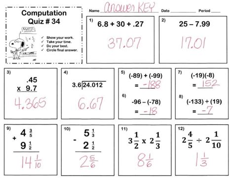 Add Subtract Multiply Divide Basic Computation Quiz 34 With Answer Key