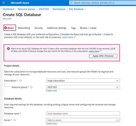 [パブリックプレビュー] azure sql database で無料枠が適用出来るようになったので使ってみた developersio