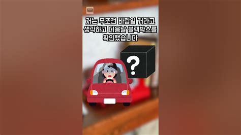 바람펴도 당당한 남편과 상간녀 Youtube