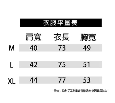 Montagut 夢特嬌 Mit台灣製涼感排汗背心 3件組 Pchome 24h購物