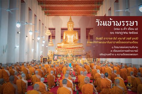 สำนักวิปัสสนากรรมฐาน วัดมหาธาตุยุวราชรังสฤษฎิ์ Facebook