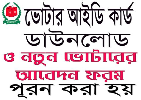 মা কম্পিউটার এডুকেশন সেন্টার Bhandaria