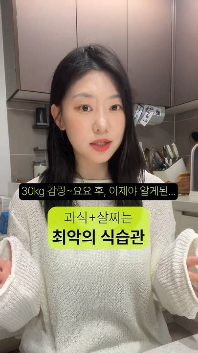 이건 꼭 고쳐야해🥲🥲 Youtube