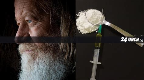 Мъж губи баща си след фалшиво положителен тест за наркотици