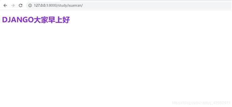 django实现页面跳转以及重定向 渲染模板简易实现 django 怎么先跳转再渲染 csdn博客