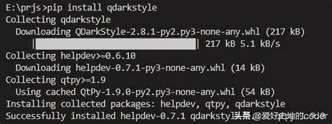 实战pyqt5 112 开源qss样式表qdarkstyle 灰信网（软件开发博客聚合）