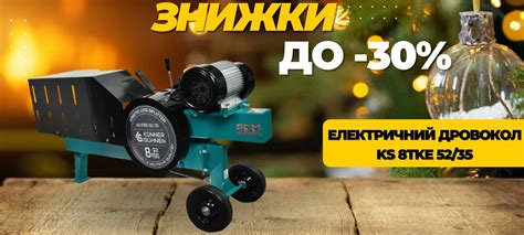 Toolbase — Інструменти та техніка на будь який смак