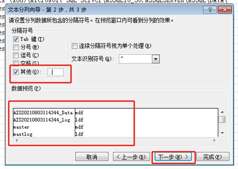 Sql Server数据库批量附加批量附加数据库工具 Csdn博客