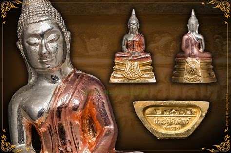 นิตยสารพระท่าพระจันทร์ View Post