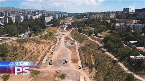 თემქის ხევის პროექტი კურიერი P S 2023 07 16 Youtube