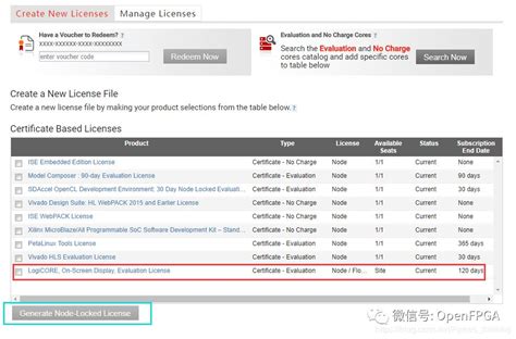最新 Xilinx Vivado Ip许可申请 腾讯云开发者社区 腾讯云