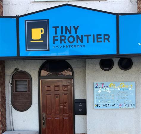 イベントandtcgカフェ Tiny Frontier ジョイパーク Joy Park
