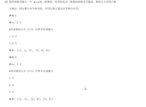 大佬们来做题吧python交流技术交流鱼c论坛 Powered By Discuz
