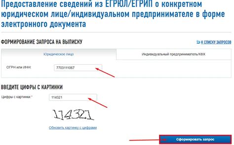 ФНС личный кабинет ИП — O