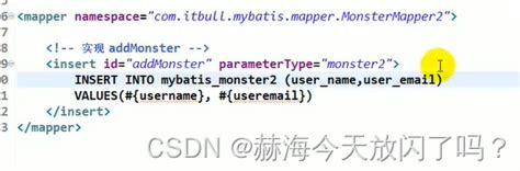 【韩顺平老师mybatis】 韩顺平mybatis笔记 csdn博客