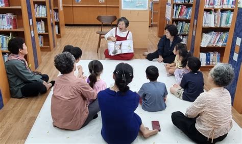 영암군 이야기 할머니 책 읽어주세요”경인투데이뉴스