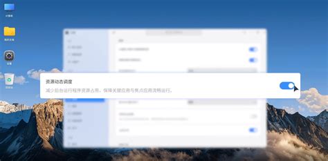 国产操作系统银河麒麟v10重磅升级！解决应用卡顿 更稳定 快科技 科技改变未来