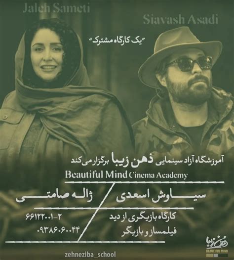 ‎مجله خبری ستاره سینما‎ ‎↘️ محمدعلی شجاعی‌فرد قائم‌مقام جشنواره بین