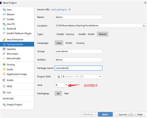 Springboot父工程结构与子模块配置 Csdn博客