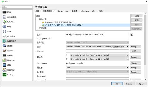 QT在创建c 项目运行时出现 编译错误求人帮忙看看 CSDN社区