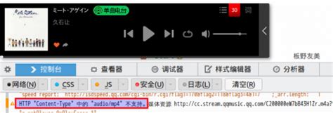 解决ubuntu下的firefox无法在线播放音频和视频的问题ubuntu的火狐酷狗音乐不能播放 Csdn博客