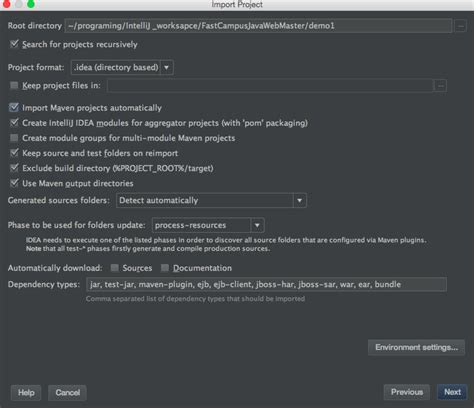 Mac에서 Intellij Spring Initializr 프로젝트 ~ 후회하기 싫으면 그렇게 살지 말고 그렇게 살거면 후회하지 마라 Live A Life