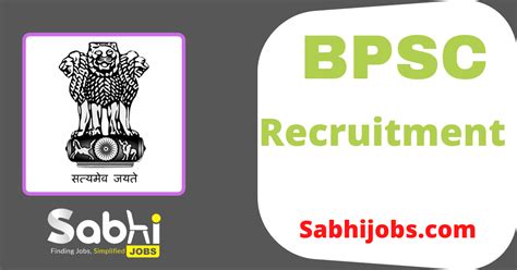 BPSC Jobs Notification Apply Online For Vice Principal Vacancies