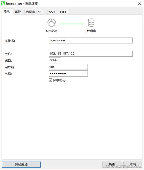《mycat分布式数据库架构》之数据切分实战mycat 切分 Csdn博客