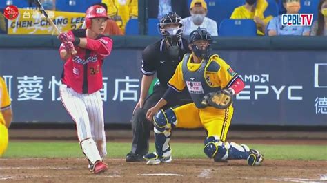 0531 味全 Vs 中信 九局上，味全掌握李振昌狀況不佳優勢，靠著安打、保送以及盜壘再添1分保險分 Youtube