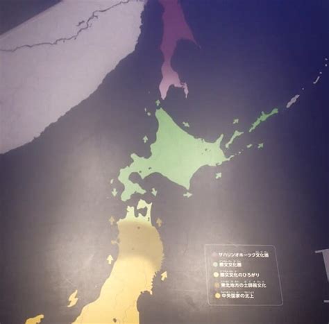 札幌市 北海道博物館⑤擦文文化 トビニタイ文化 アイヌ文化 内耳土器 いちご畑よ永遠に