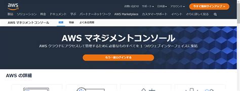 【aws】codecommitとは？徹底解説！ 文系フルスタックエンジニアのit文庫