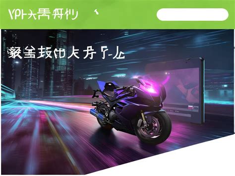 Vue3图片懒加载：实现与优化攻略 达沃热点