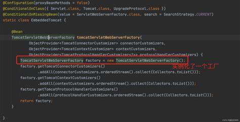 Springboot启动项目用的内置服务器是什么 Springboot内置tomcat在哪mob6454cc762e37的技术博客51cto博客