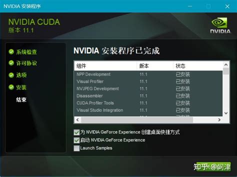 Pytorchgpu版安装 知乎