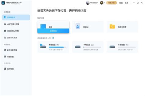 重装系统后如何恢复以前的文件?4个方法快速恢复! 知乎 重装系统后如何恢复以前的文件?4个方法快速恢复! 知乎