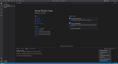 Visual Studio Code로 git 관리하기 1 프로그램 설치