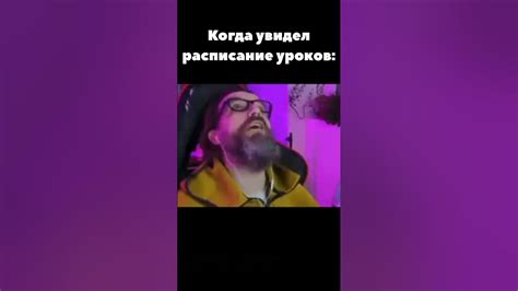 курапов стримит на твиче Kurapov Ivan реки школа курапов мемы смешно тренды мемы школа топ