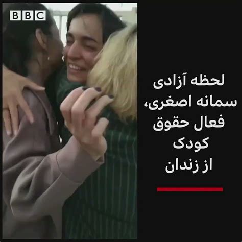 مهساامینی نیکاشاکرمی سمانهاصغری زنزندگیآزادی مرگبرجمهوری