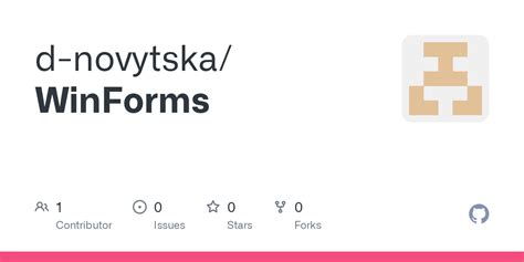 GitHub D Novytska WinForms