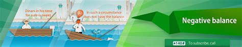 Negative Balance