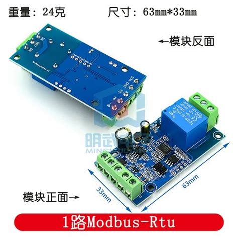 รเลยชอง7 24V Modbus Rtu 1 2 4 8สวตชโมดล Modbus RTU RS485 Ttl อนพตเอาตพตสอสาร W