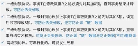 【系统架构设计师】第三章 数据库系统系统架构师第三章数据库 Csdn博客