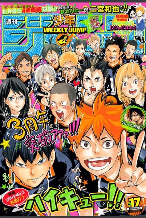 Printable Anime Posters