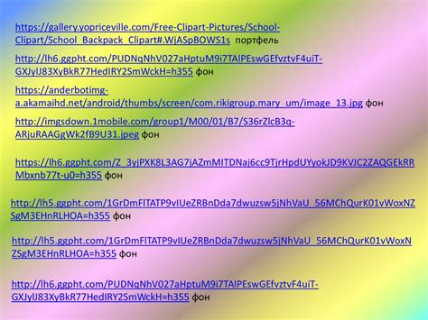 Тренажер Склонение имен существитльных презентация онлайн
