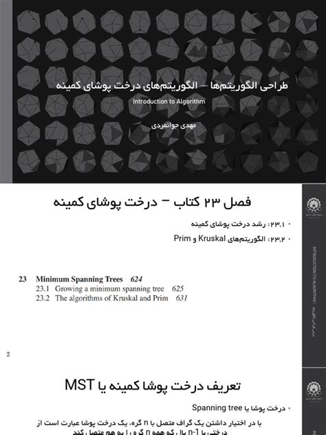 Algorithm Design Powerpoint Lecture Pdf