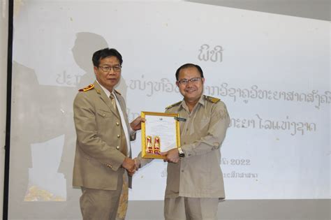 ຄະ ນະ ສຶກ ສາ ຄະນະສຶກສາສາດ ມຊ Faculty Of Education Nuol