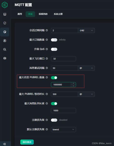 Mqtt服务器emqx只能发布100条qos2主题解决办法emqx Qos Csdn博客