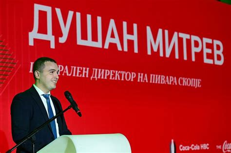 Opserver Mk On Linkedin Социо економско влијание на Пивара Скопје 139 милиони евра за домашната…