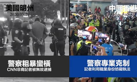 Hk Riot Leaders Remain Silent On Us Unrest Global Times